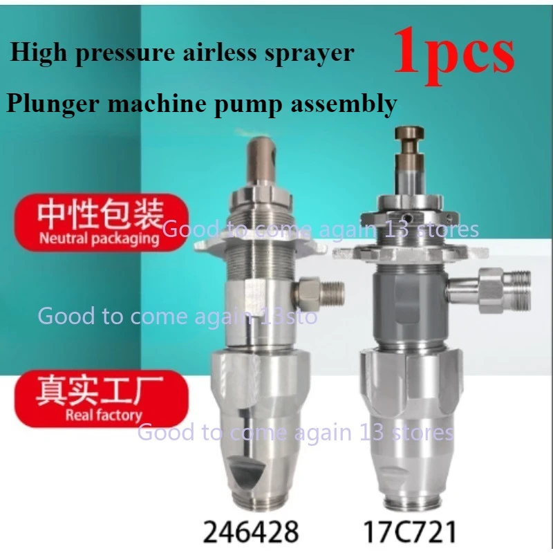 1pcs Plunger Cylinder 17C721 246428 Airless Paint Spray Pump ...