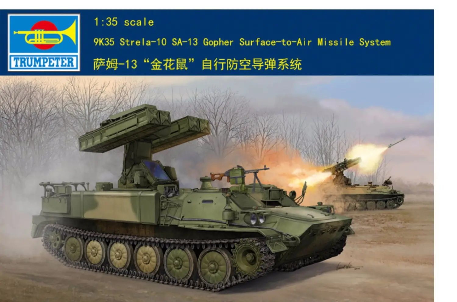 Trumpeter-1-35-05554-Russian-9K35-Strela-10-SA-13-Gopher.jpg