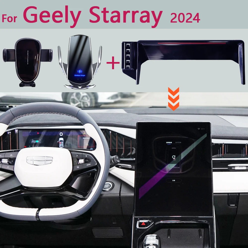 Car Phone Holder for Geely Starray Atlas 2024 Screen Fixed Base ...