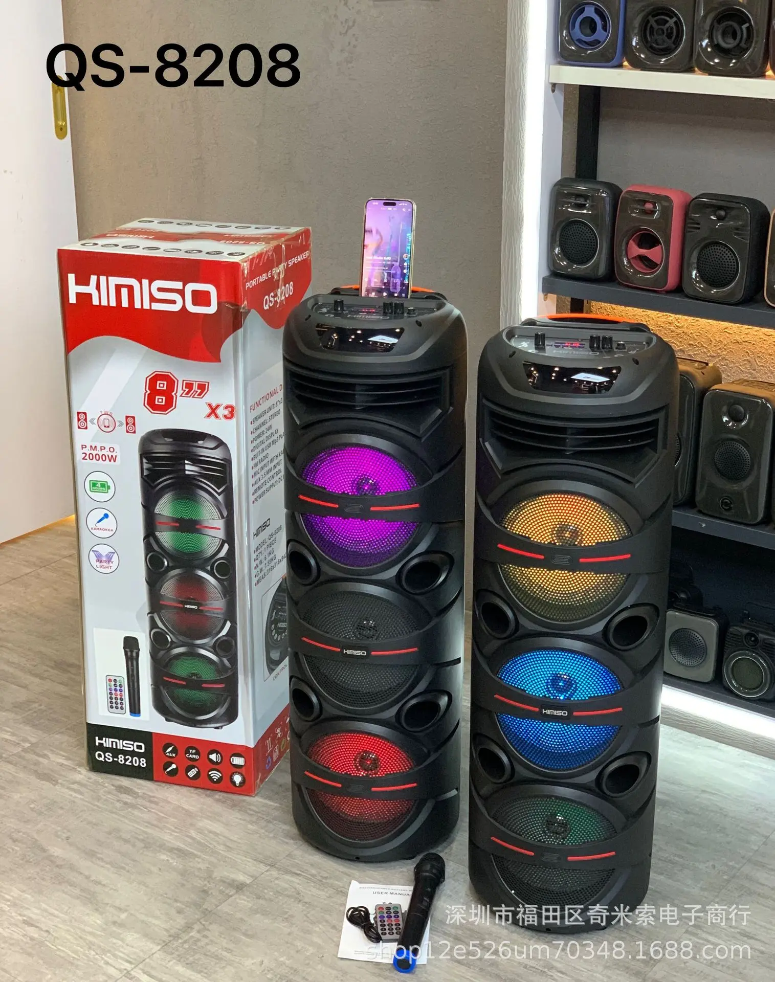 Kimiso-altavoz-port-til-KIMISO-Kimiso-nuevo-altavoz-de-8-pulgadas-3-con ...