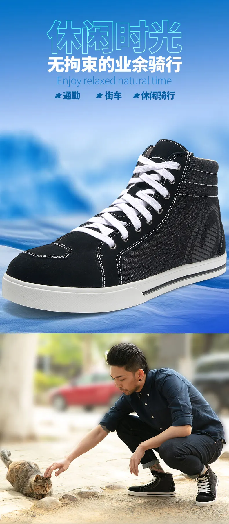 ARCX Summer Motorcycle Boots