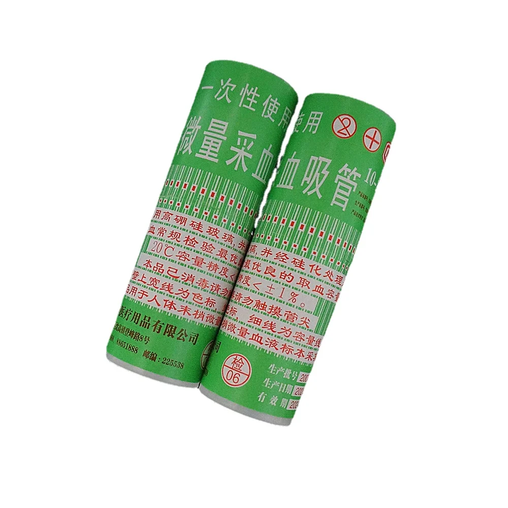 1box-400pcs-lab-20ul-40ul-60ul-80ul-100ul-glass-disposable-micro-blood ...