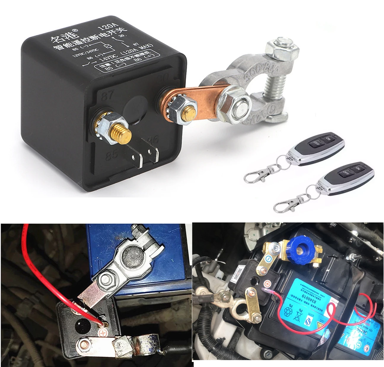 12V Universal Battery Switch Relay 120A/200A/250A Integrated Wireless ...