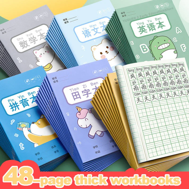 Chinese Writing Paper With Pinyin
