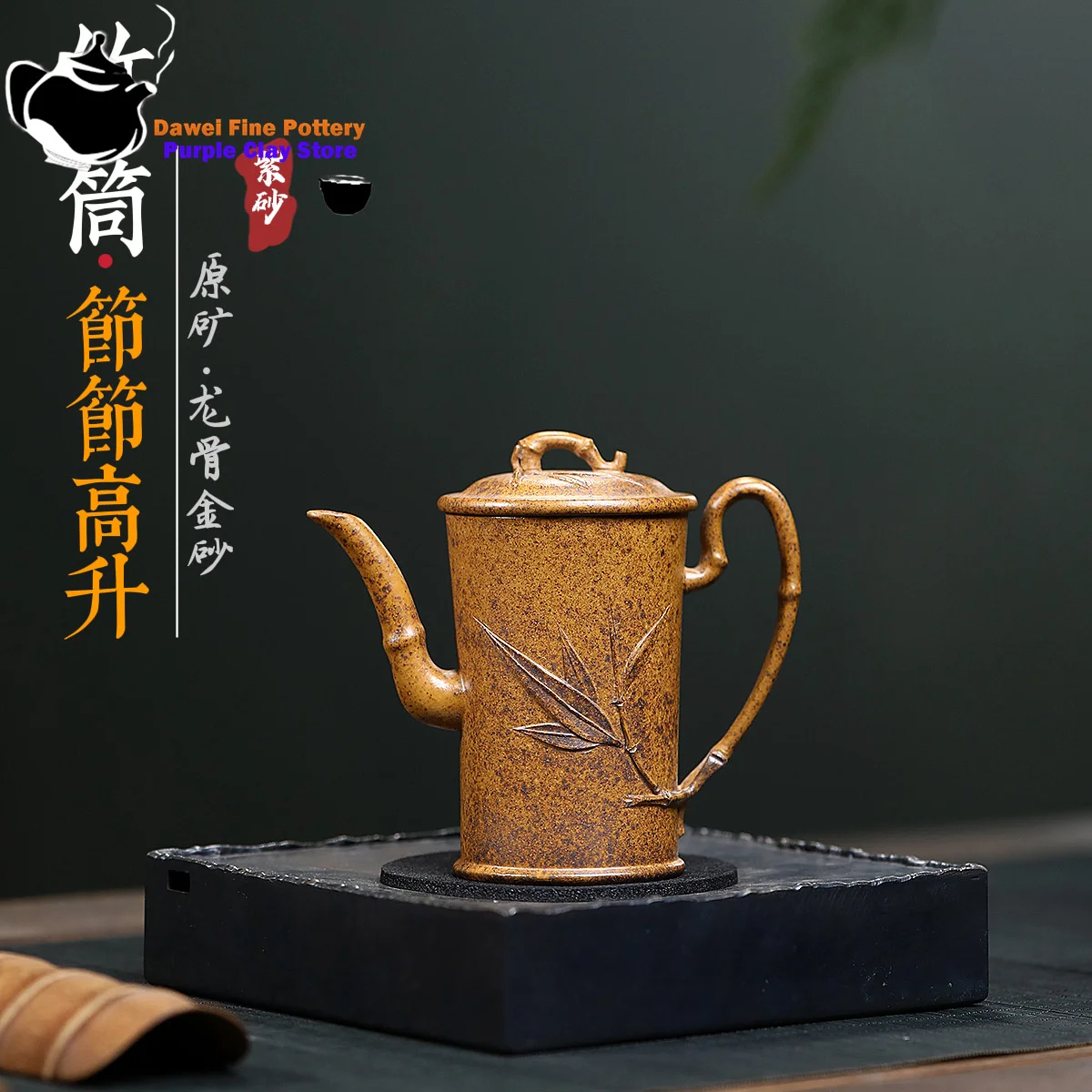 Yixing purple clay teapot raw ore keel gold sand bamboo tube teapot ...