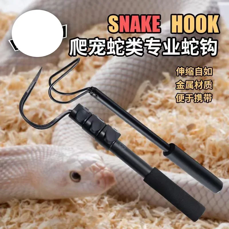 High-quality-Aluminum-alloy-Snake-Hook-Safety-Retractable-Professional ...