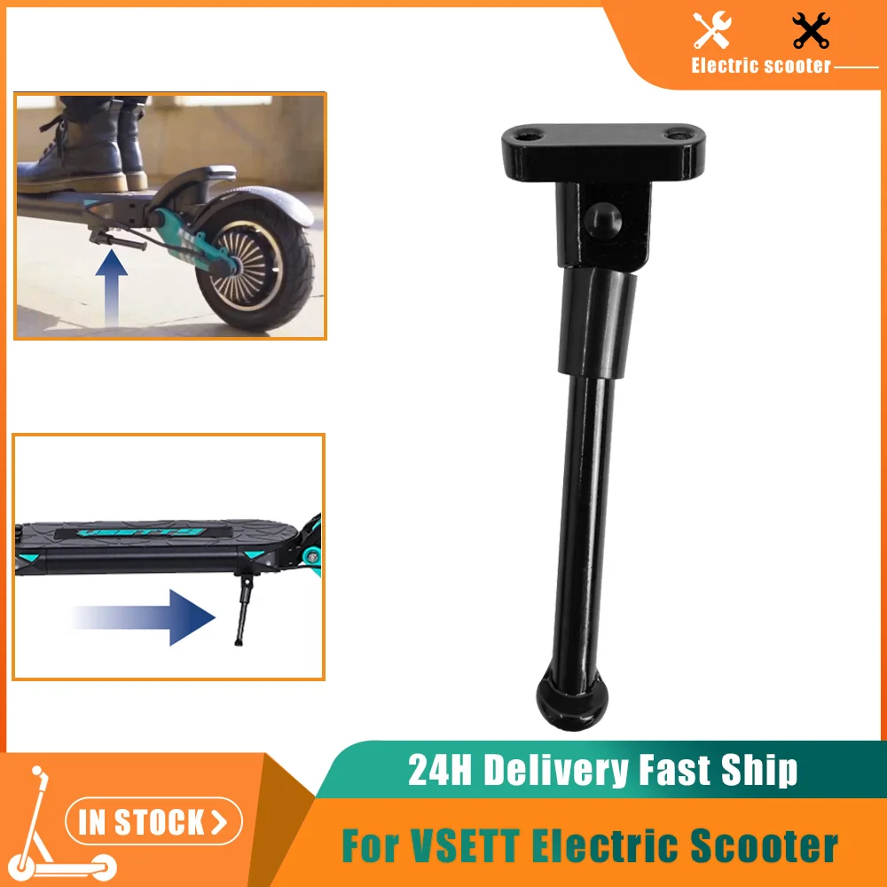 Electric Scooter Parking Stand Kickstand 16.5Cm Length for VSETT 9 9 ...