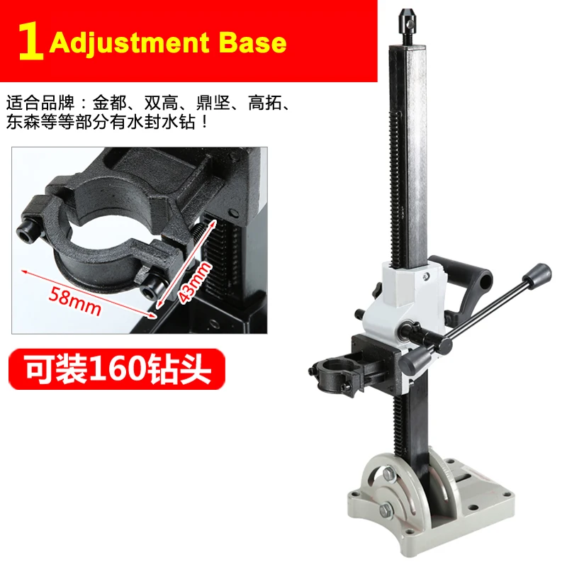Adjustment Base Drilling Machine Bracket Diamond Drilling Machine ...