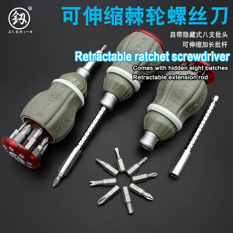 Japan Fukuoka Tool Telescopic Ratchet Screwdriver Cross Word Household ...