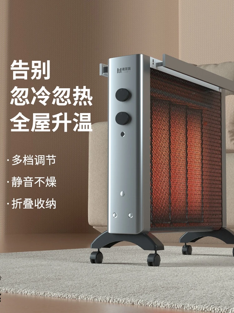 Graphene-Heater-Electric-Heater-Household-Power-Saving-Whole-House ...