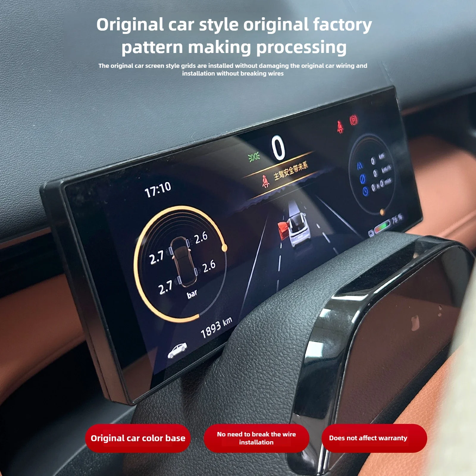 Car LCD Instrument Central Control Screen Mileage Parameters LCD Screen ...
