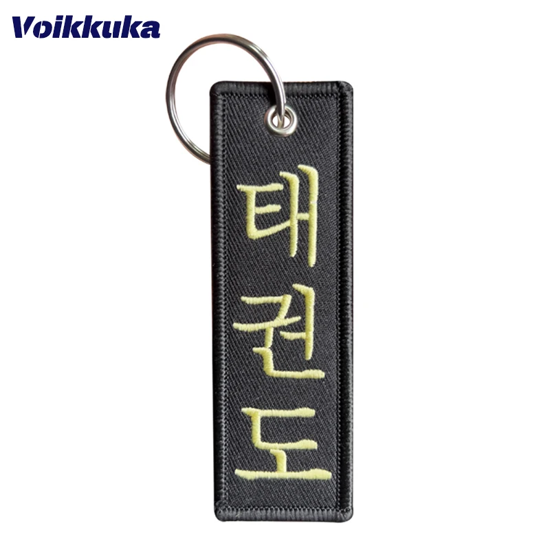 Taekwondo Korean Letters