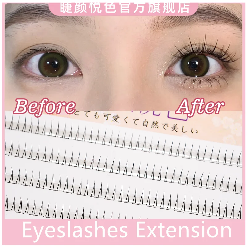V Shaped Under Eyelashes Extension Personal EyeLash Professional Makeup ...