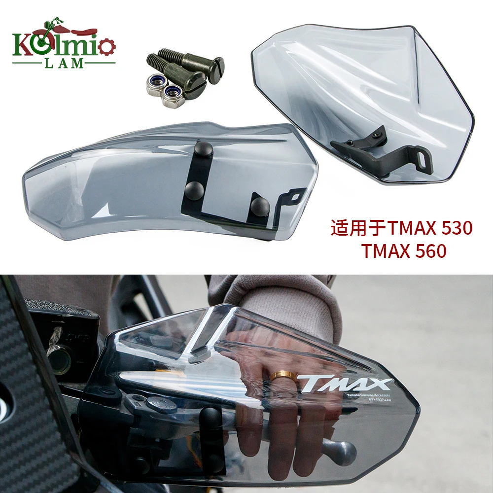 Fit For YAMAHA TMAX530 TMAX560 DX SX 2012 - 2024 Motorcycle Handlebar ...