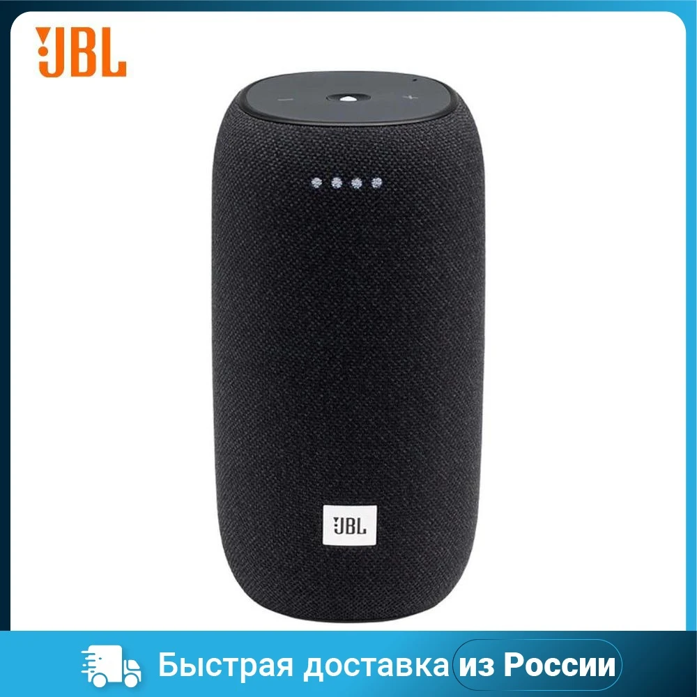 Jbl Computer Speakers