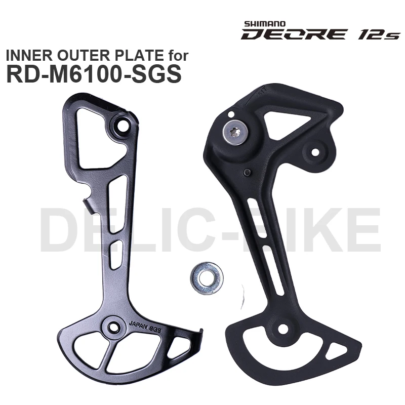 SHIMANO-DEORE-M6100-INNER-OUTER-PLATE-for-RD-M6100-SGS-Original-parts.jpg