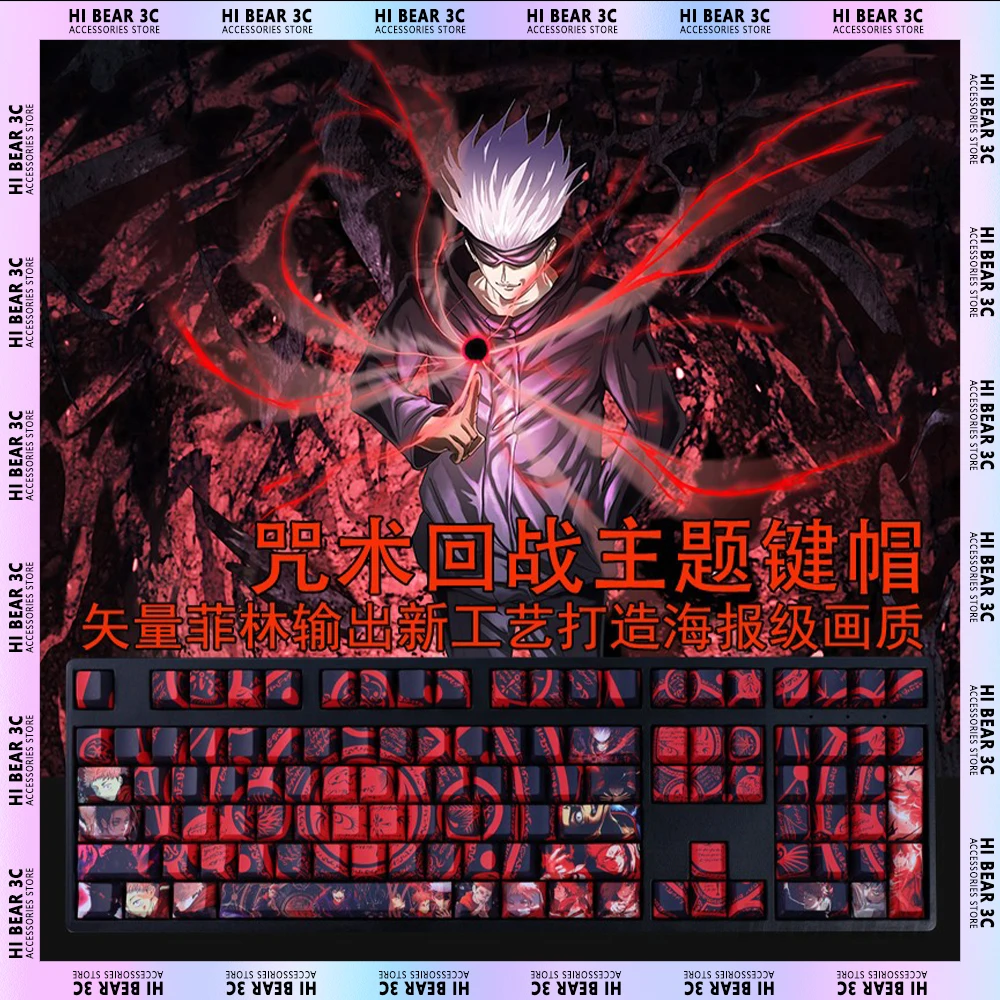 Jujutsu-Kaisen-keycaps-gojo-Satoru-itadori-Yuji-108.jpg