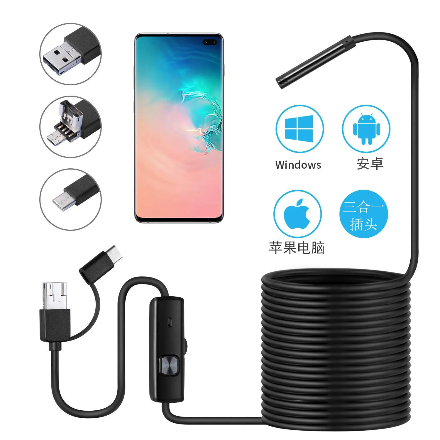 3in1-High-definition-Mobile-Endoscope-Industrial-Pipeline-Dredging ...