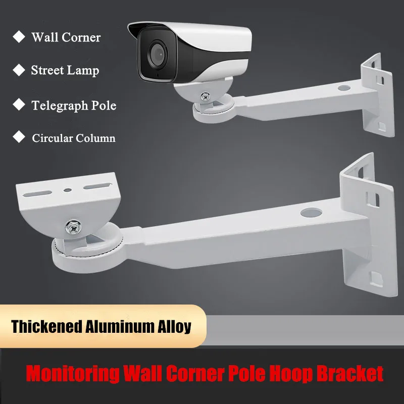 Movable Cctv Camera Selling | www.pinnaxis.com