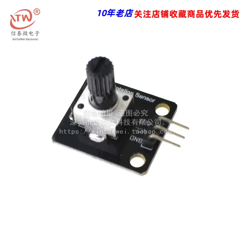 Electronic-Bricks-Rotary-Potentiometer-Analog-Knob-Module-Rotary ...