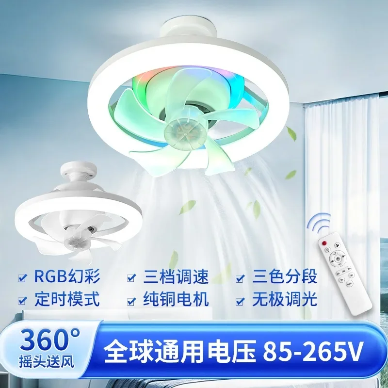 Newest 360° Moving Head Ceiling Fans light E27 Led Remote Control RGB ...