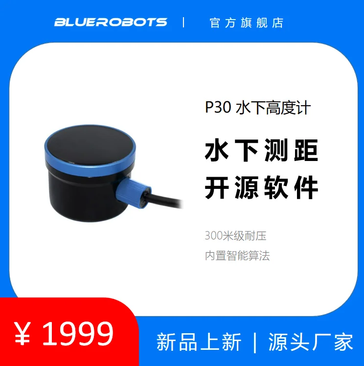 P30 Underwater Altimeter Echo Sonar Ranging Sonar Open Source Obstacle ...