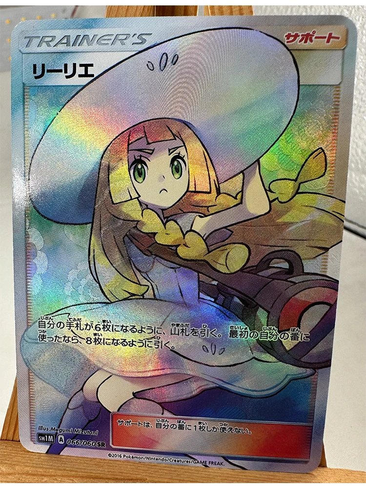 PTCG Trainer Lillie Cynthia High Quality Replicated Textures Toys ...
