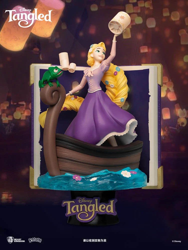 Disney Infinity The Little Mermaid