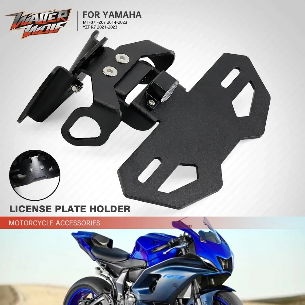 YZFR7-For-YAMAHA-YZF-MT07-FZ07-2022-Motorcycle-License-Plate-Holder ...