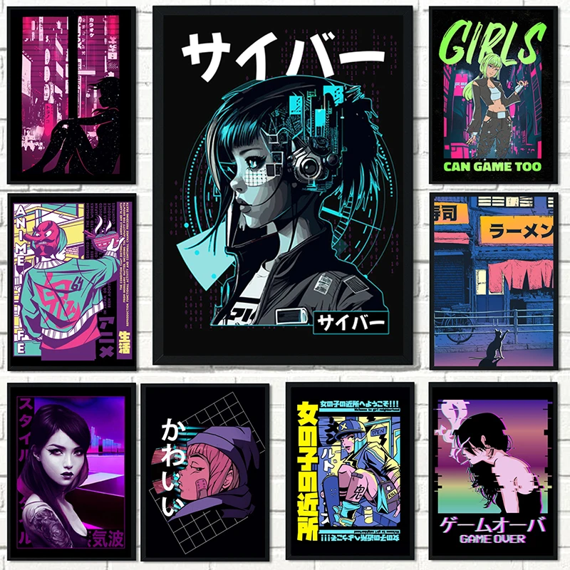Japanese Cyberpunk Anime Girl Posters and Prints Modern Abstract Art ...
