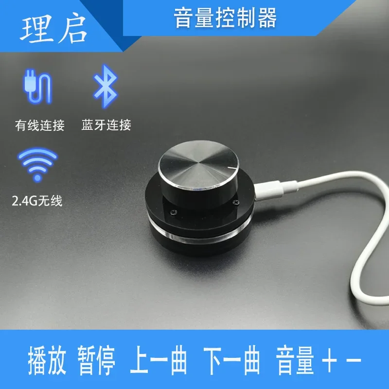 Contr-leur-de-volume-USB-filaire-sans-fil-compatible-Bluetooth-contr ...