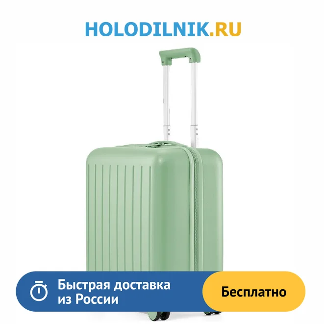 Suitcase-ninetygo-lightweight-pudding-lugage-18-Green.jpg