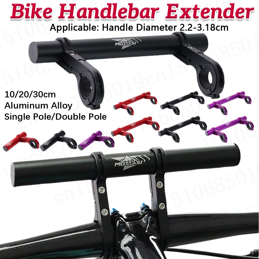 10/20/30cm Bicycle Handlebar Extended Bracket Bike Mount Bar Computer ...