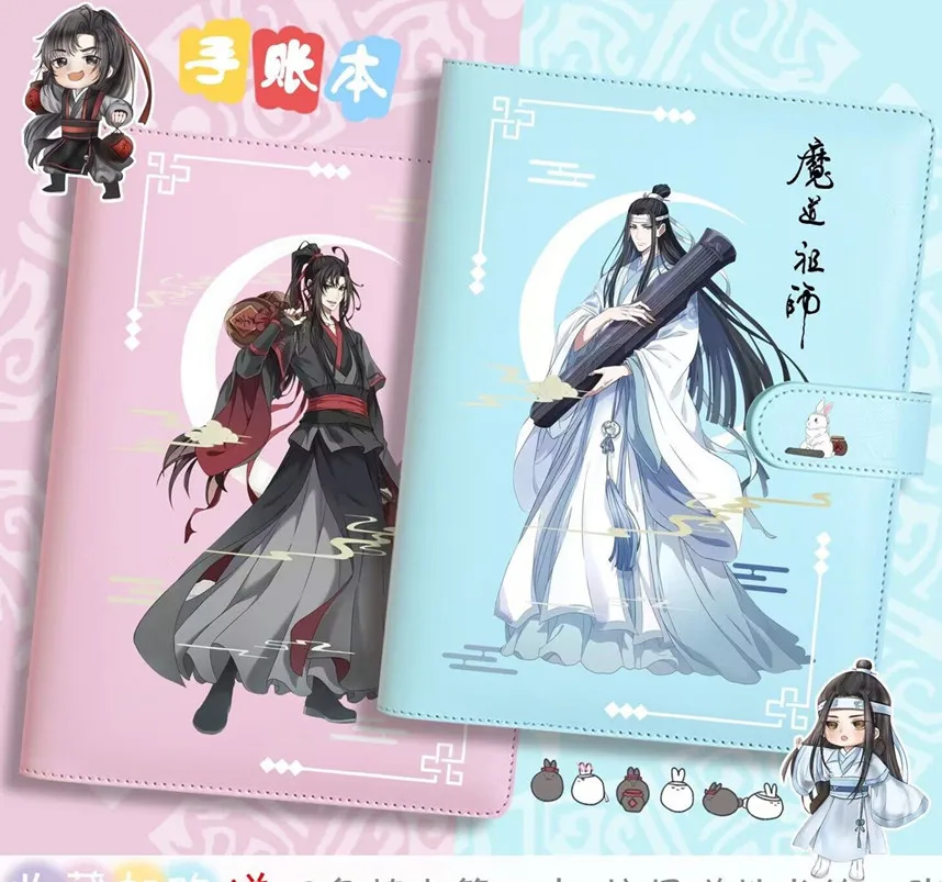 Mo-Dao-Zu-Shi-Bonito-Bloco-de-Notas-Folhas-Soltas-Anime-Tian-Guan-Ci-Fu ...