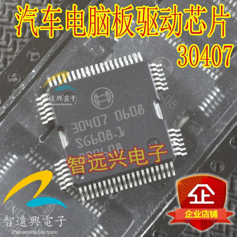 5 pces 30407 hqfp64 motor placa de computador chip 30407 novo original ...
