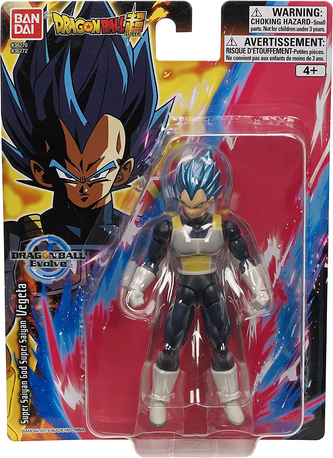 Dragonball Evolution Goku Figure
