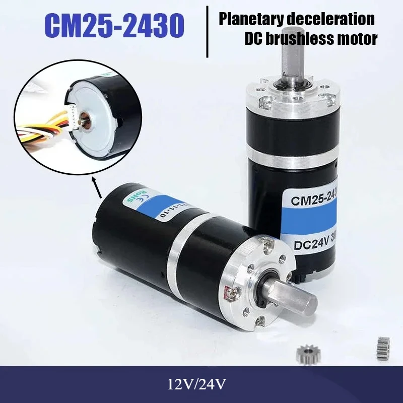 CM25-2430 ดาวเคราะห์เกียร์มอเตอร์ DC แบบไม่มีแปรง 12V/24V แรงบิดสูงความ ...