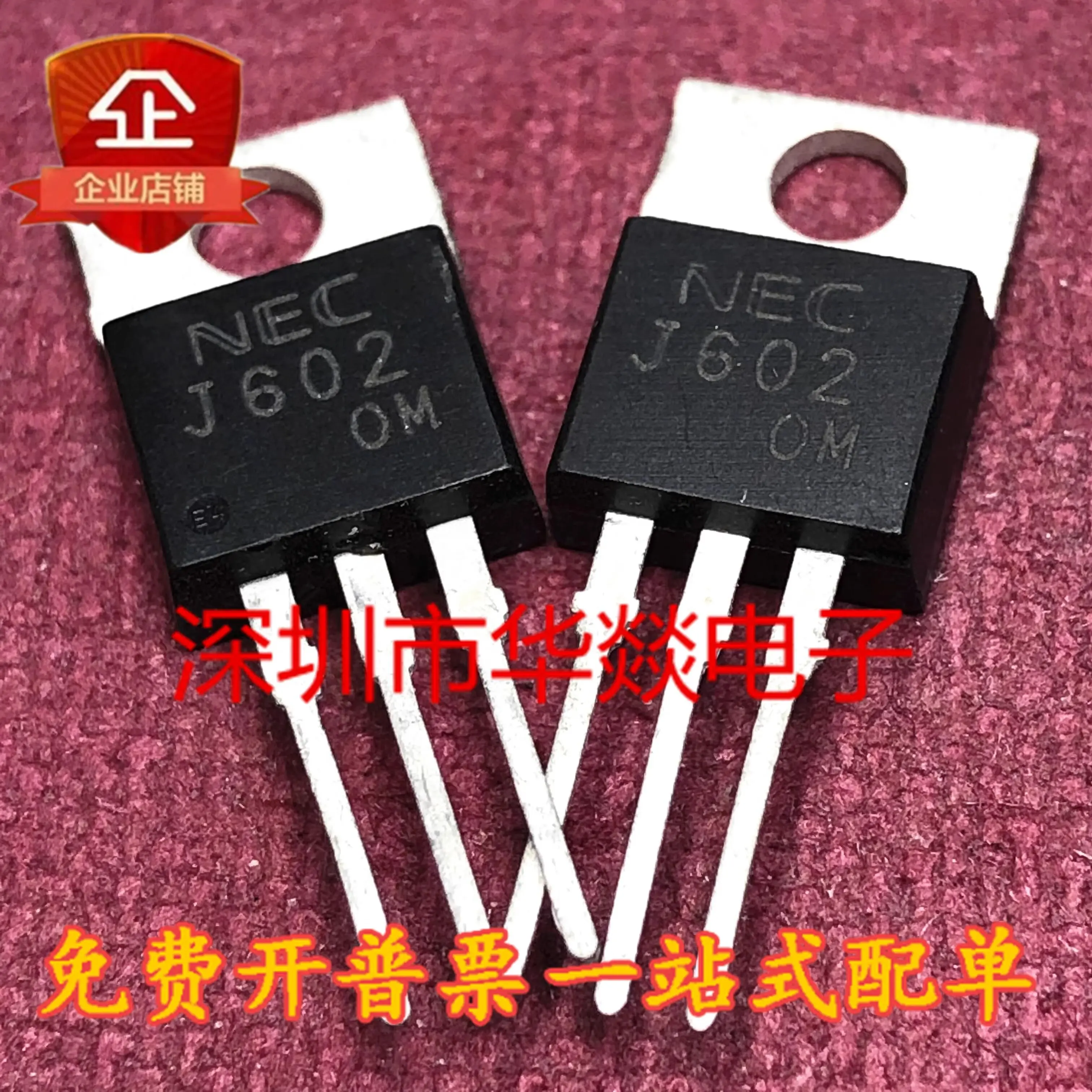 5PCS-2SJ602-J602-TO-220-20A-60V-Brand-New-In-Stock-Can-Be-Purchased ...