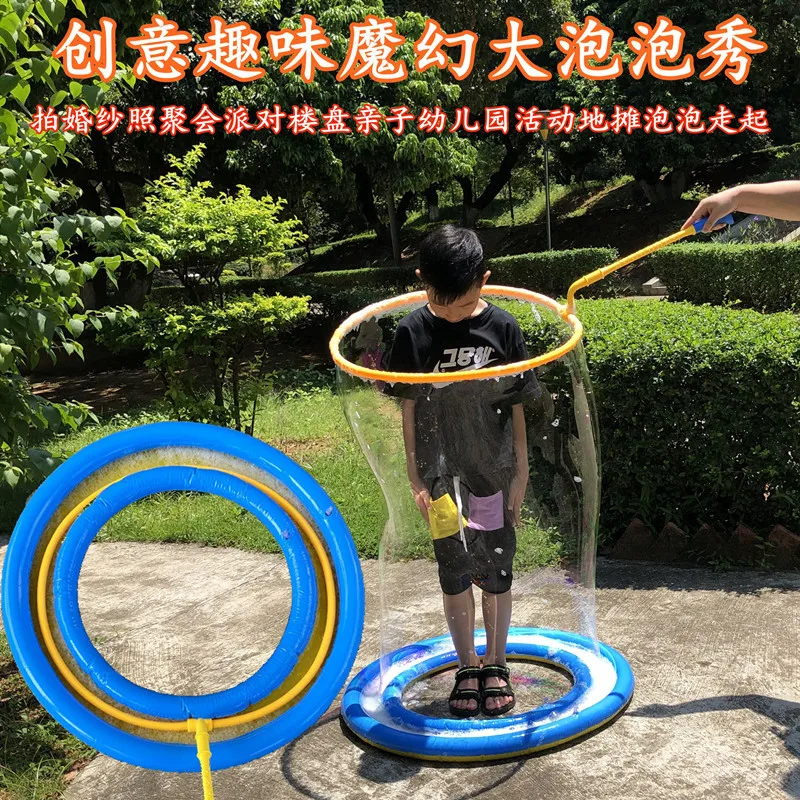 Internet-celebrity-giant-shaped-bubble-show-kindergarten-prop ...