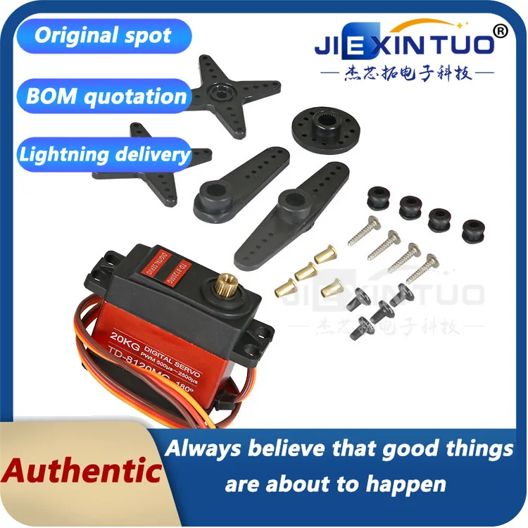 20KG digital servo large torque torque metal shell large angle ...