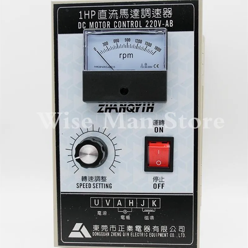 DC-Governor-DC1HP-Governor-750W-1800-RPM-Adjustable-DC-Speed-Control ...