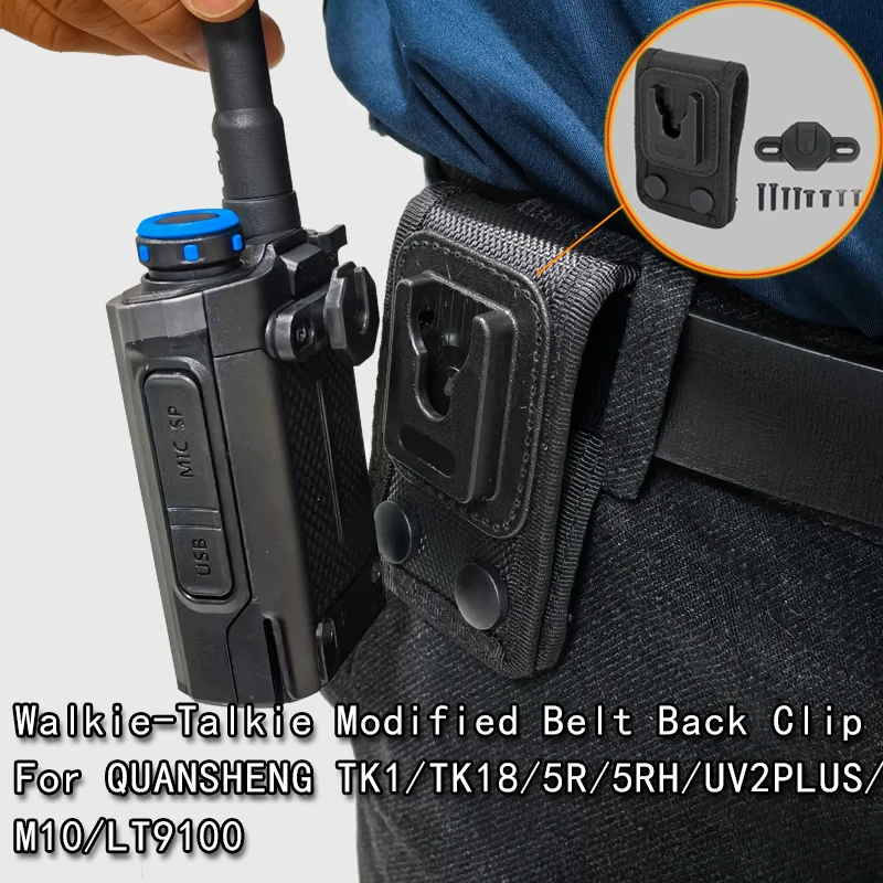 Quick Release Radio Belt Clip Mount,Two-way Radio waist belt Bracket ...