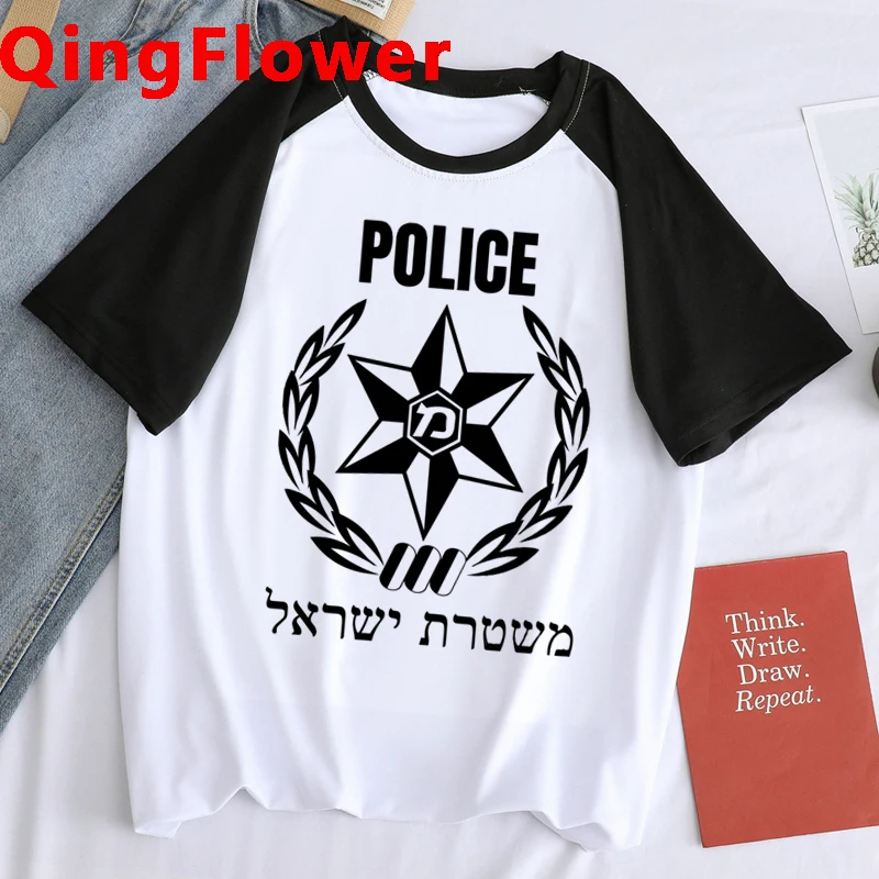 Israeli-Police-Idf-Israel-Army-Elite-Forces-Hebrewsraeli-Special-Forces ...