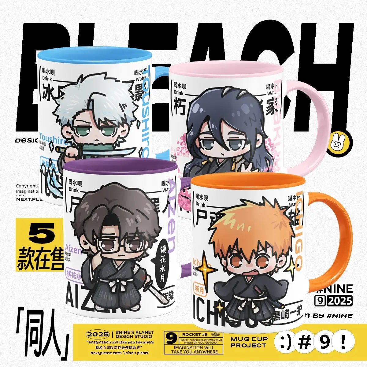 2026 NEW Cute Student Birthday Sōsuke Aizen Ichigo Kurosaki Rukia ...