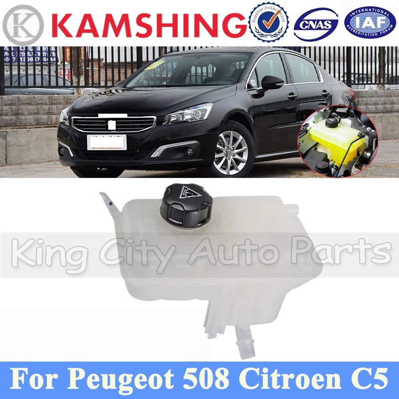 CAPQX Radiator Coolant Expansion Tank For Peugeot 508 2011-2016 Citroen ...