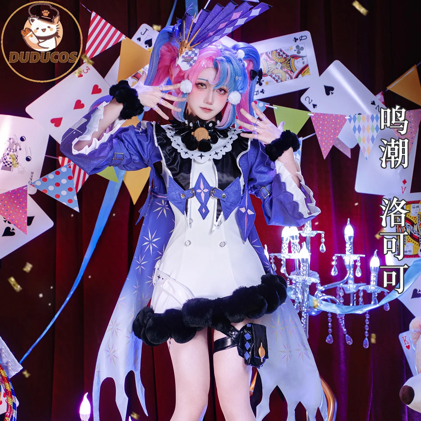 Wuthering Waves Roccia Cosplay Costume Wig Dress Headwear Troupe of ...