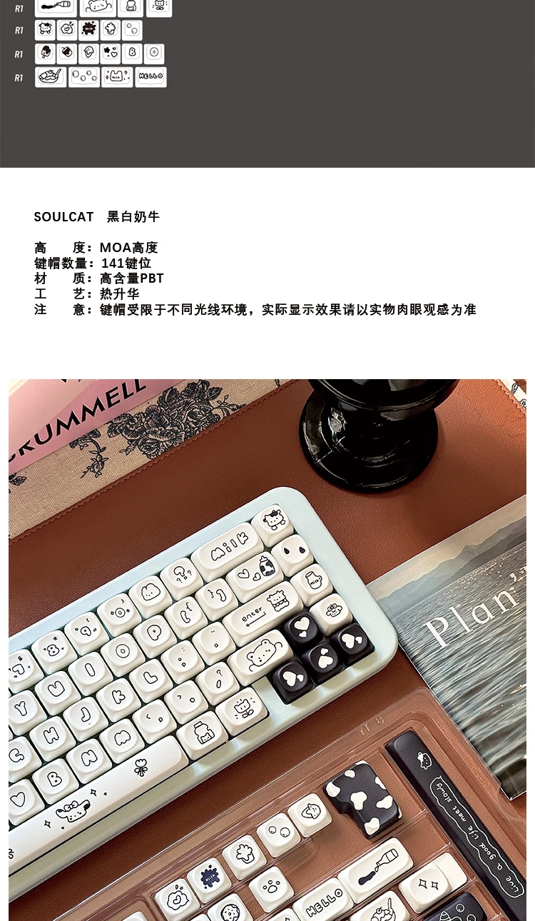 Echome 흑백 소 테마 키캡 세트 Pbt 염료 승화 키보드 캡 141 키 기계식 키보드용 Moa 프로필 키캡