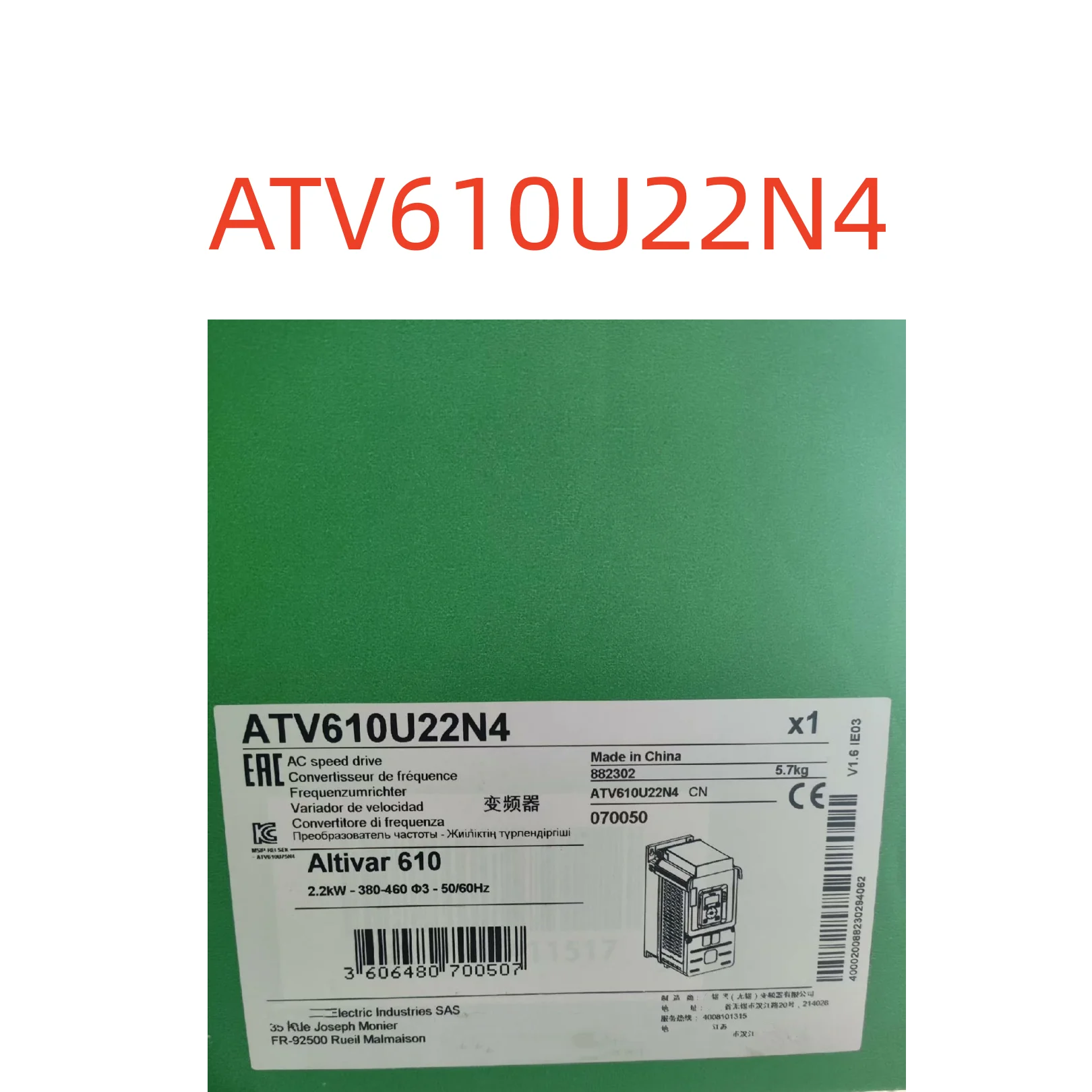 ATV610U07N4-ATV610U15N4-ATV610U22N4-ATV610U30N4-ATV610U40N4 ...