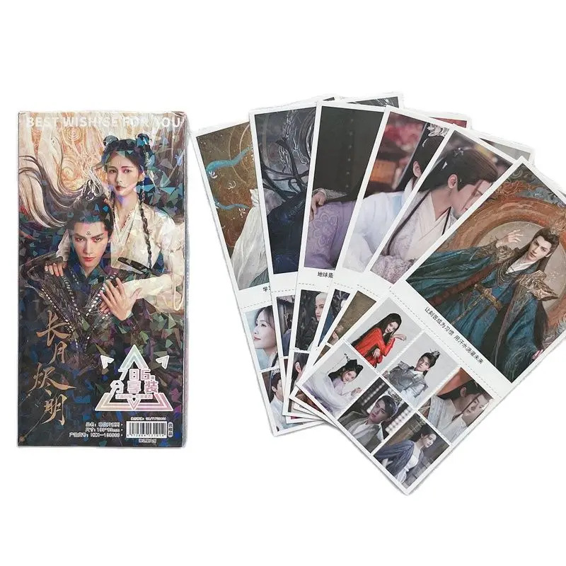 786-Pcs-Set-Till-The-End-Of-The-Moon-Chang-Yue-Jin-Ming-Large-Postcard ...