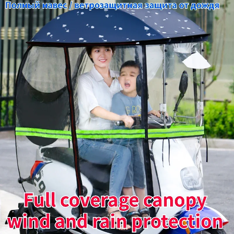 Electric-Vehicle-Canopy-New-Fully-Enclosed-Safety-Sun-Protection ...